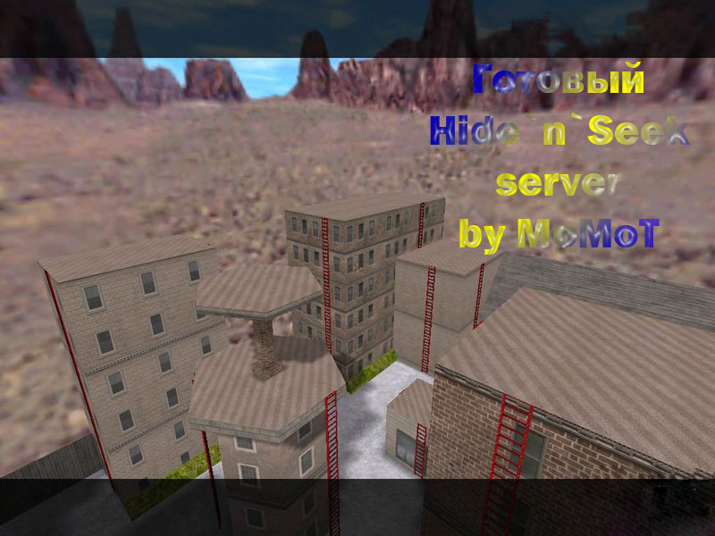 Готовый сервер Hide`n`seek Server By Momot Готовые сервера Cs 16 Cscontrolru 3766
